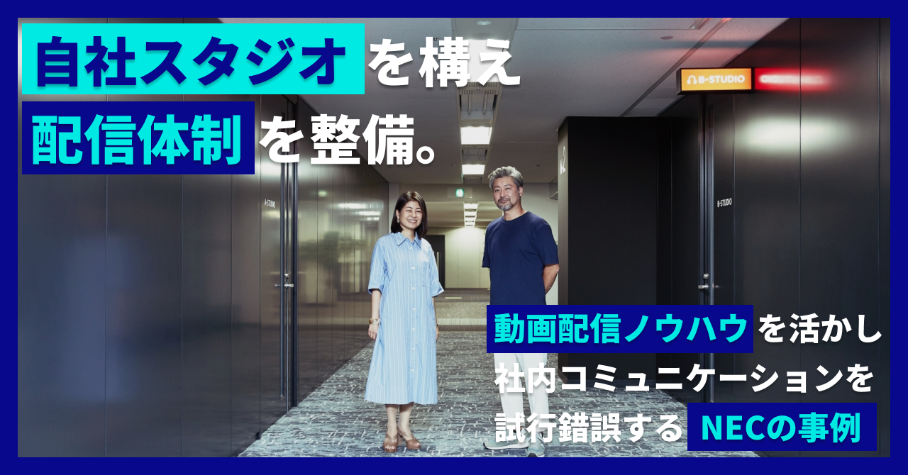 USING VIDEO DISTRIBUTION FOR LEAD GENERATION | Brightcove Video ...